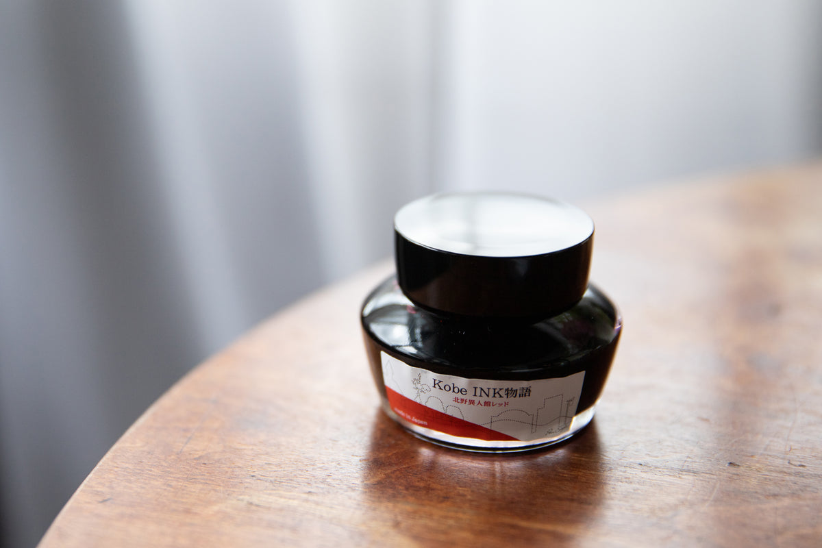 Kobe Ink Monogatari location introduction [1] Kobe Kitano area ...