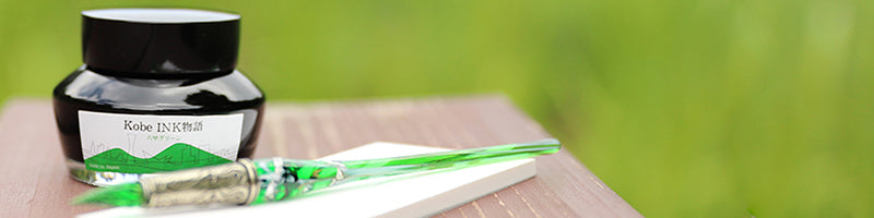 Kobe INK Monogatari [Fountain Pen Ink] – Nagasawa Bungu Center