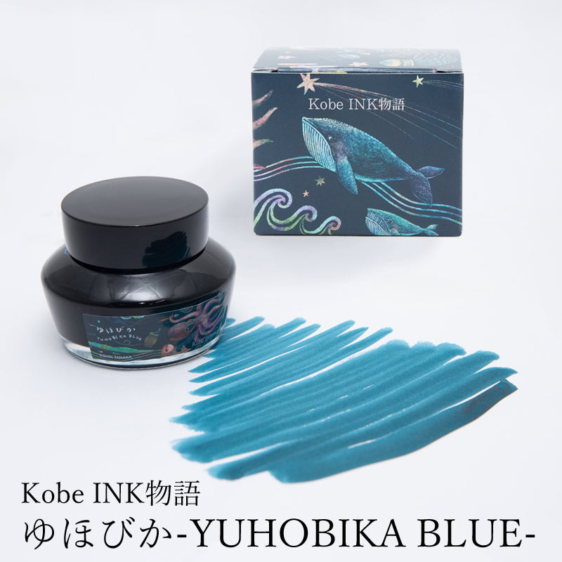 Nagasawa Kobe INK Monogatari Special color YUHOBIKA BLUE Fountain Pen ...