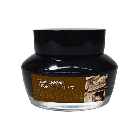 Nagasawa Kobe INK Monogatari Special color Ginza Gold-sepia Fountain P ...