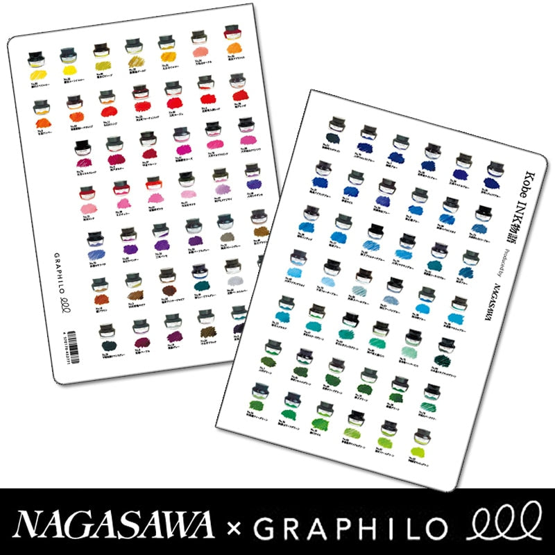 Nagasawa Kobe INK Monogatari × GRAPHILO “Kobe INK Monogatari 86 color ...