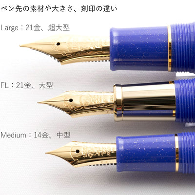 Nagasawa Stationary Store in JAPAN – Nagasawa Bungu Center