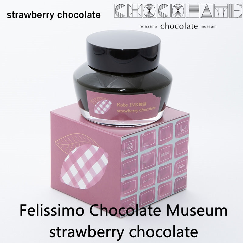 Nagasawa Kobe INK Monogatari Special color Felissimo Chocolate Museum ...
