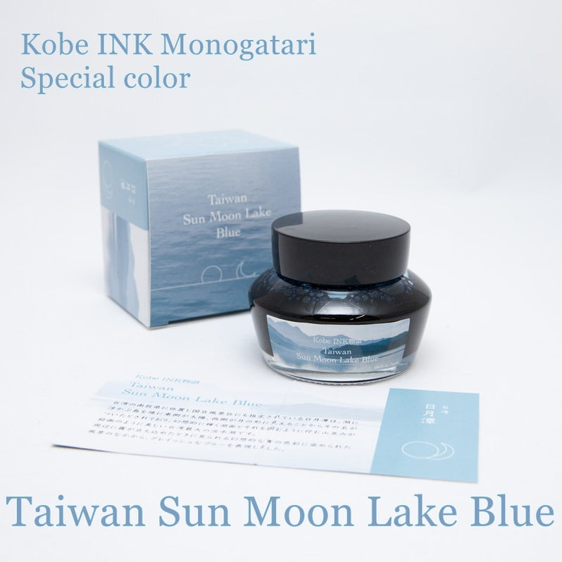 Kobe INK Monogatari – Nagasawa Bungu Center