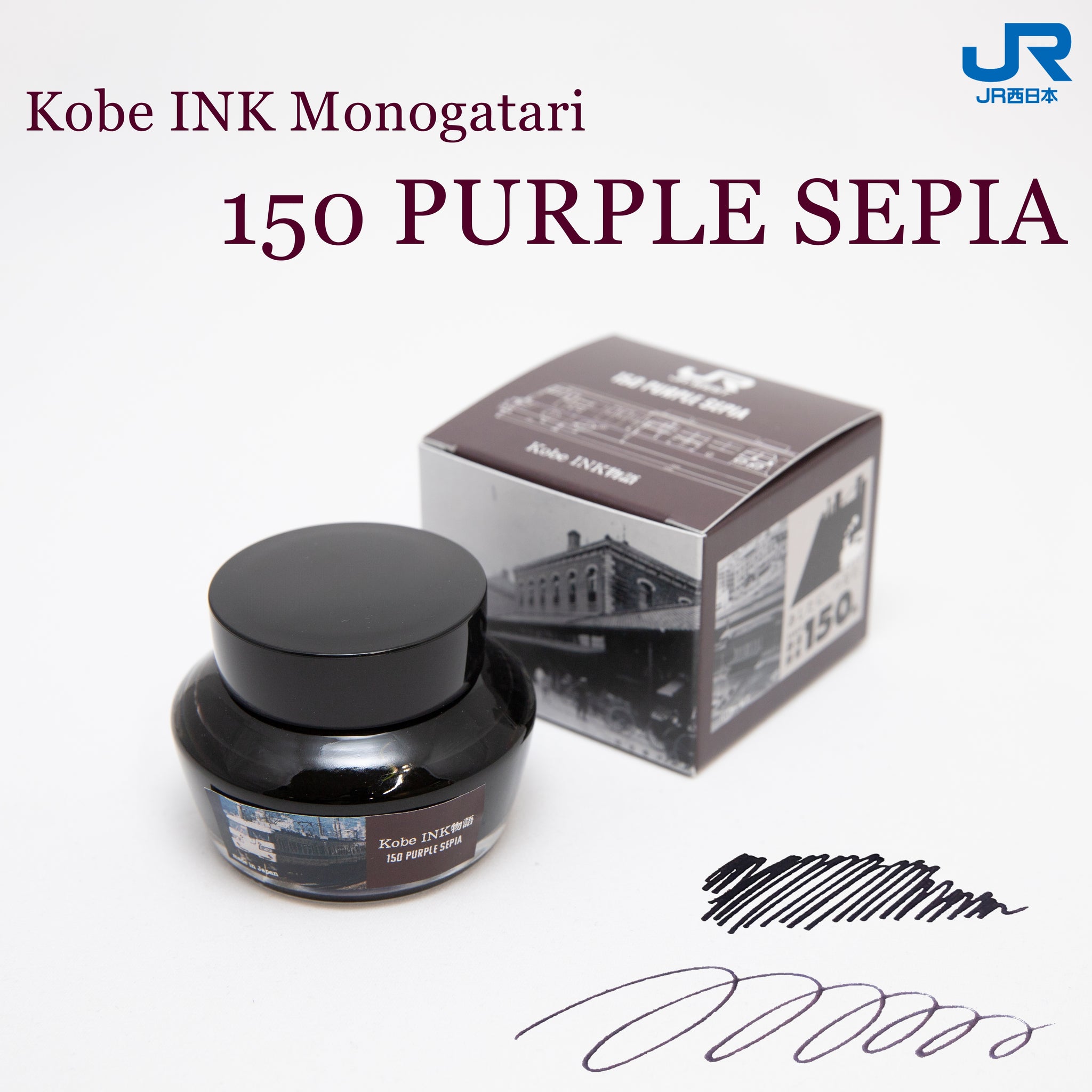 Nagasawa Kobe INK Monogatari Special color 150 PURPLE SEPIA Fountain P ...