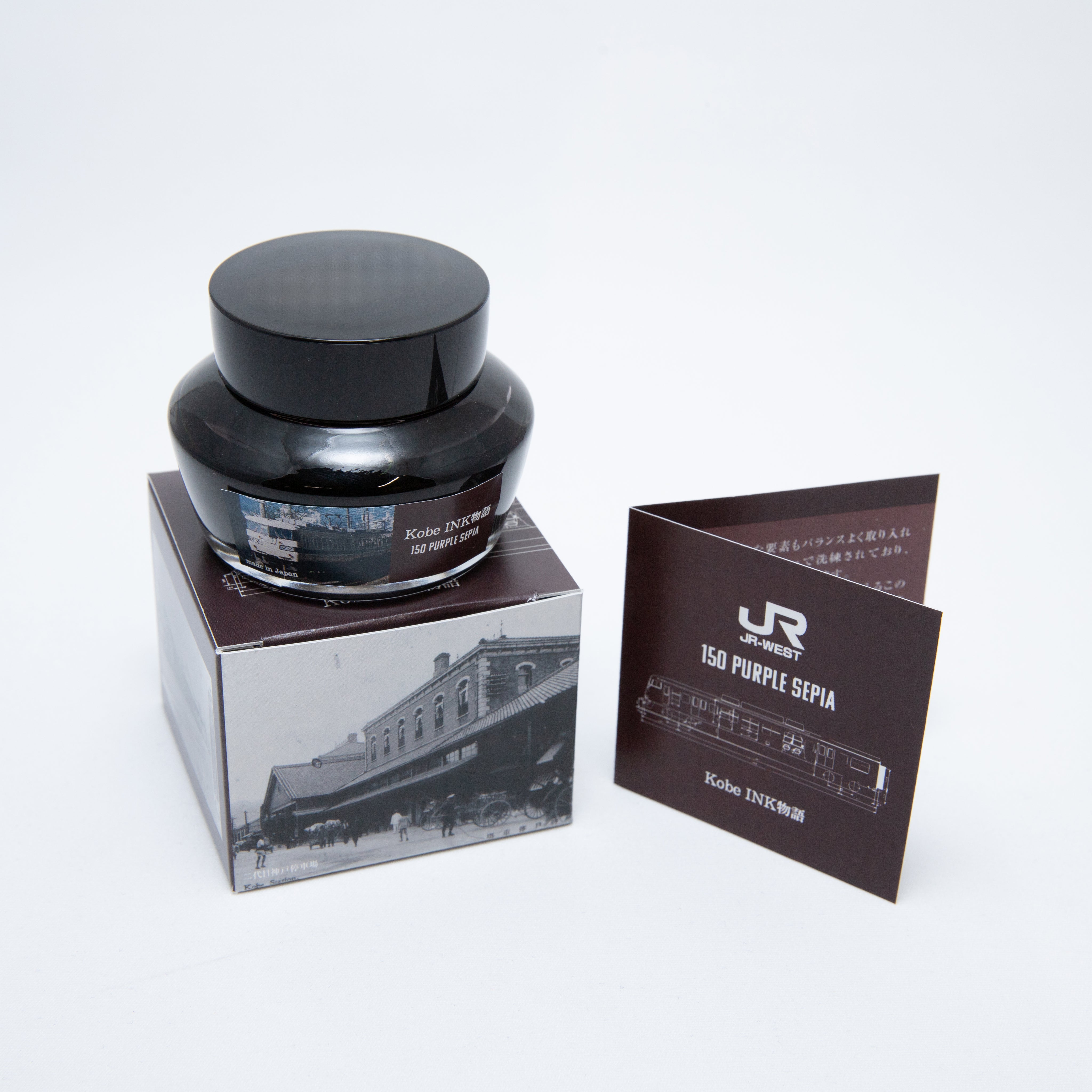 Nagasawa Kobe INK Monogatari Special color 150 PURPLE SEPIA Fountain P ...