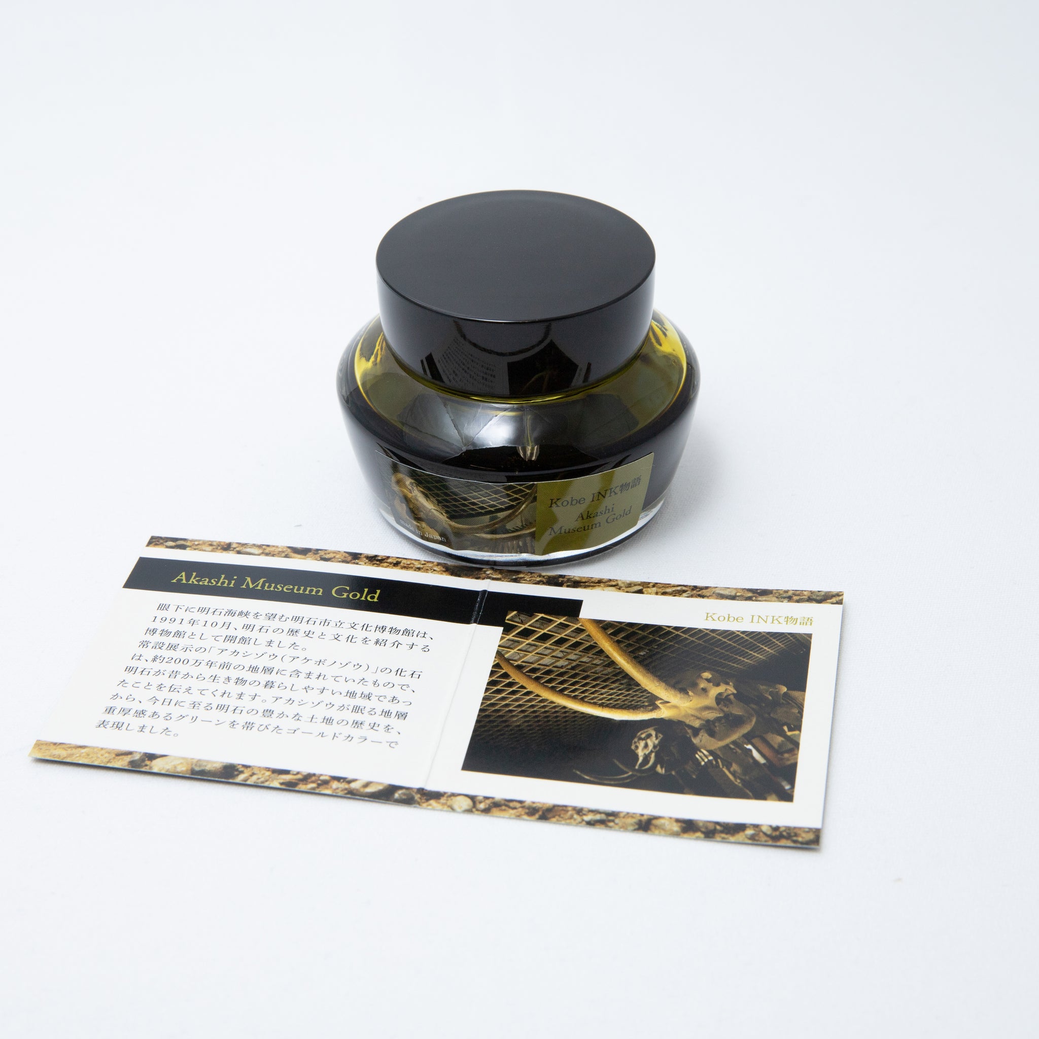 Nagasawa Kobe INK Monogatari Special color Akashi Museum Gold Fountain ...