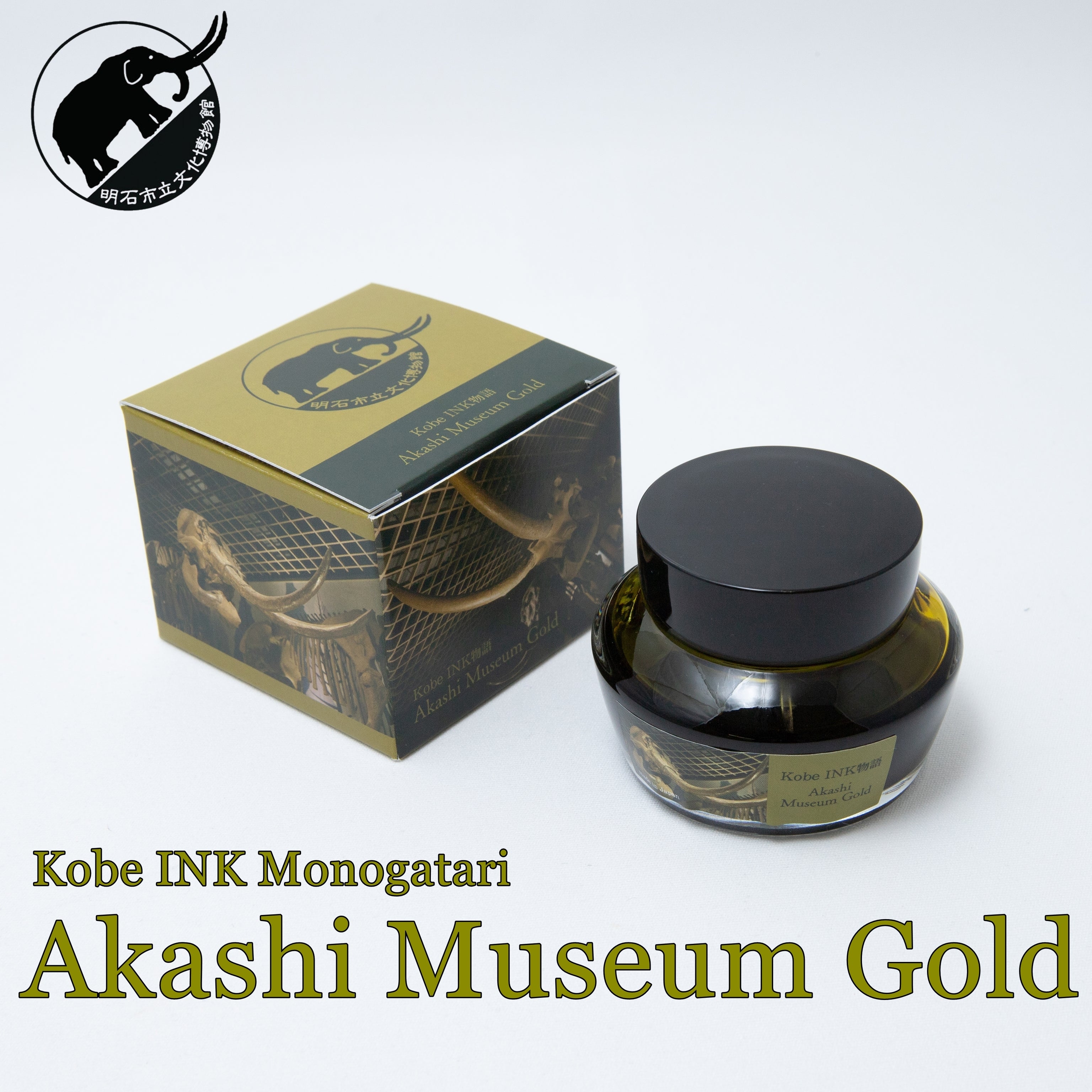 Nagasawa Kobe INK Monogatari Special color Akashi Museum Gold Fountain ...