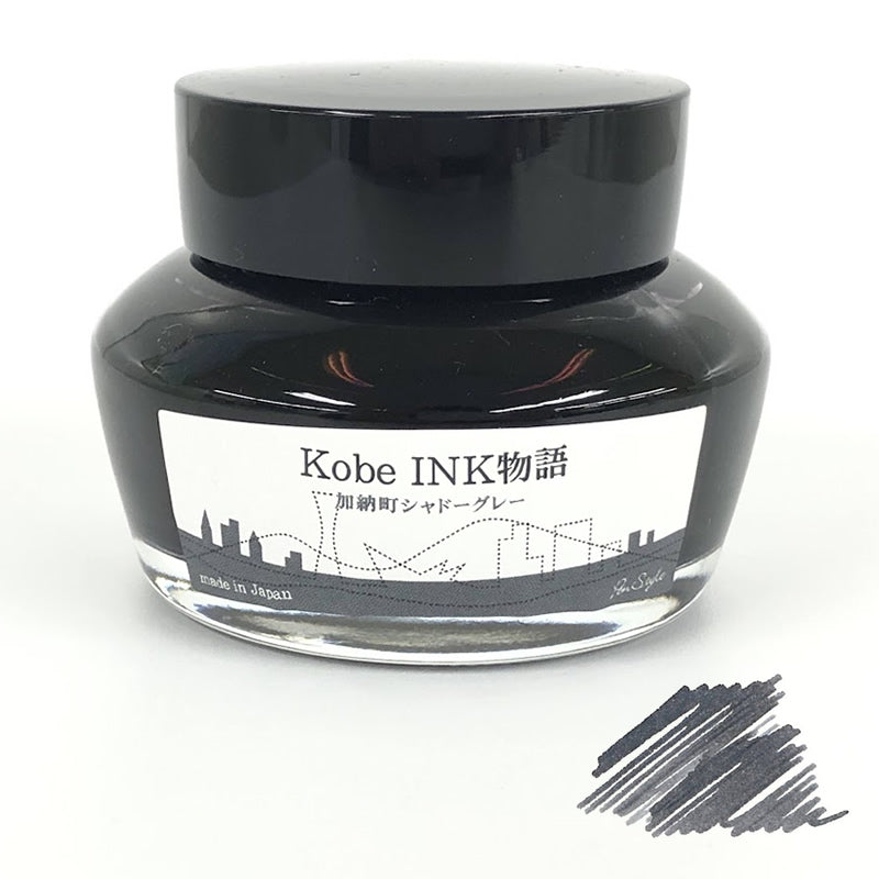 Nagasawa Kobe INK Monogatari #86 Kano-cho Shadow-gray Fountain Pen Ink ...