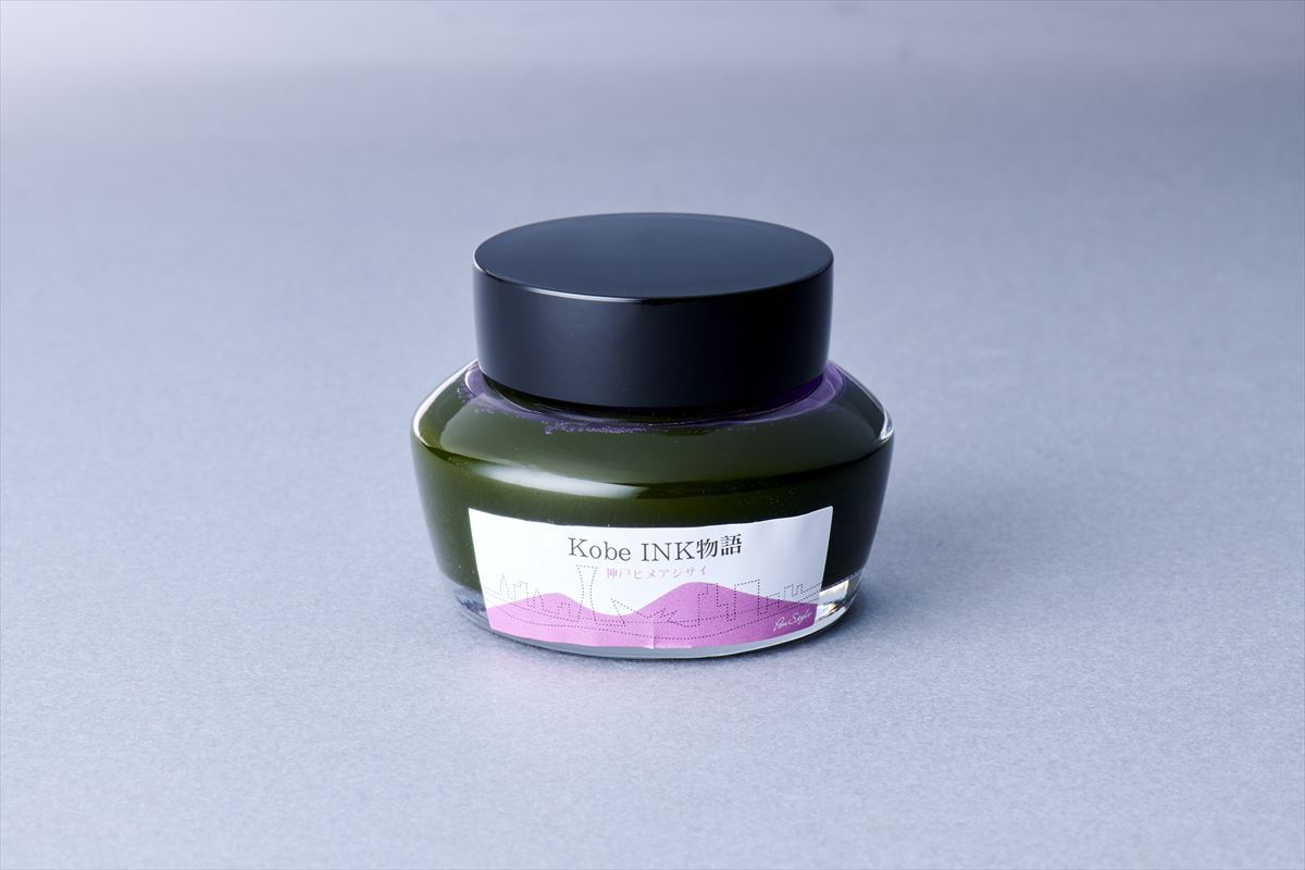 Kobe INK Monogatari – Nagasawa Bungu Center