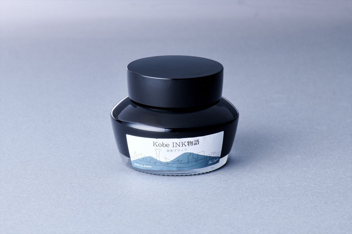 Kobe INK Monogatari [Fountain Pen Ink] – Nagasawa Bungu Center