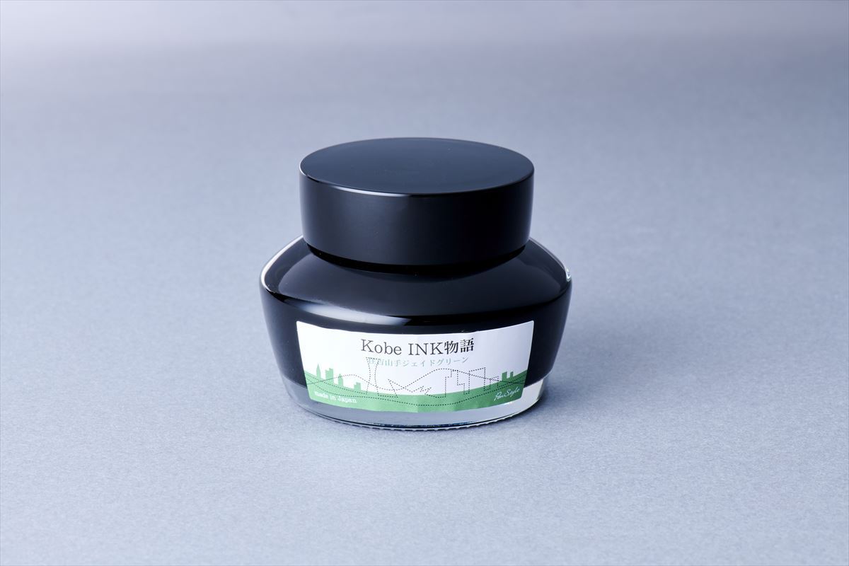 Kobe INK Monogatari [Fountain Pen Ink] – Nagasawa Bungu Center