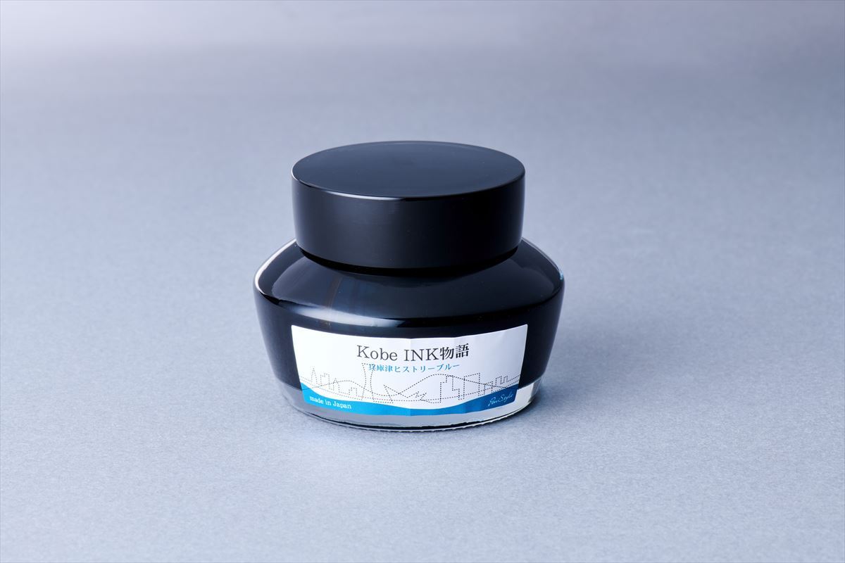 Kobe INK Monogatari [Fountain Pen Ink] – Nagasawa Bungu Center